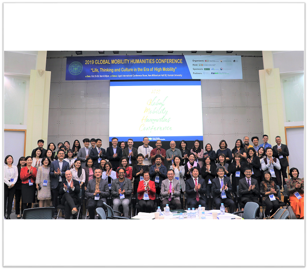 2019 Global Mobility Humanities Conference - KU Academy of Mobility ...
