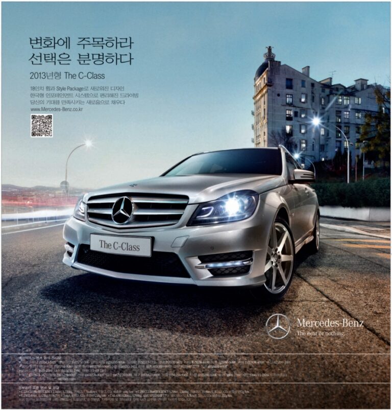 메르세데스 벤츠 C Class 건국대학교 모빌리티인문학 연구원