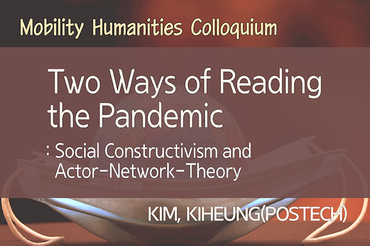 Mobility Humanities Colloquium #27 - KU Academy of Mobility Humanities