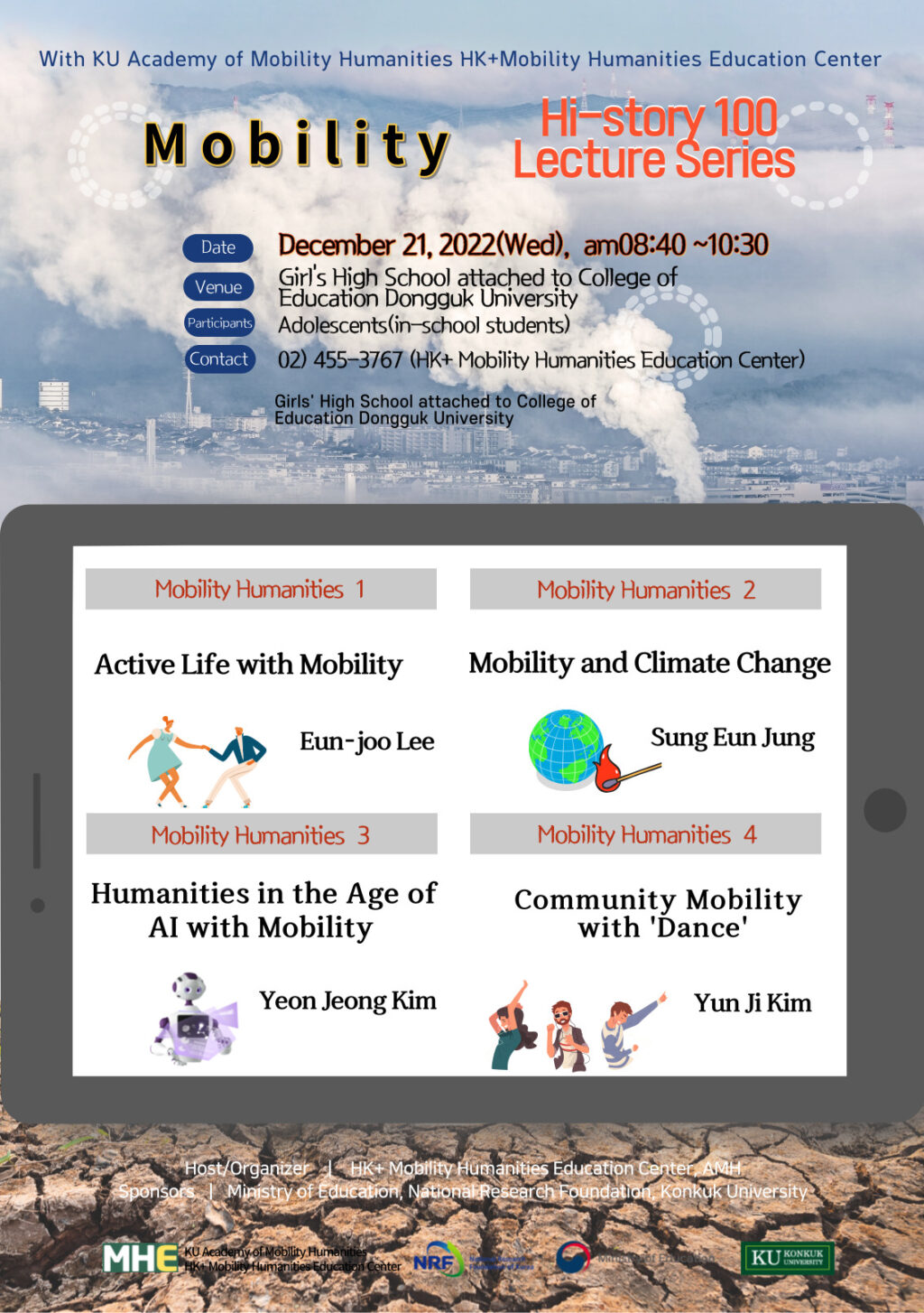 Community Mobility with “Dance” - KU Academy of Mobility Humanities