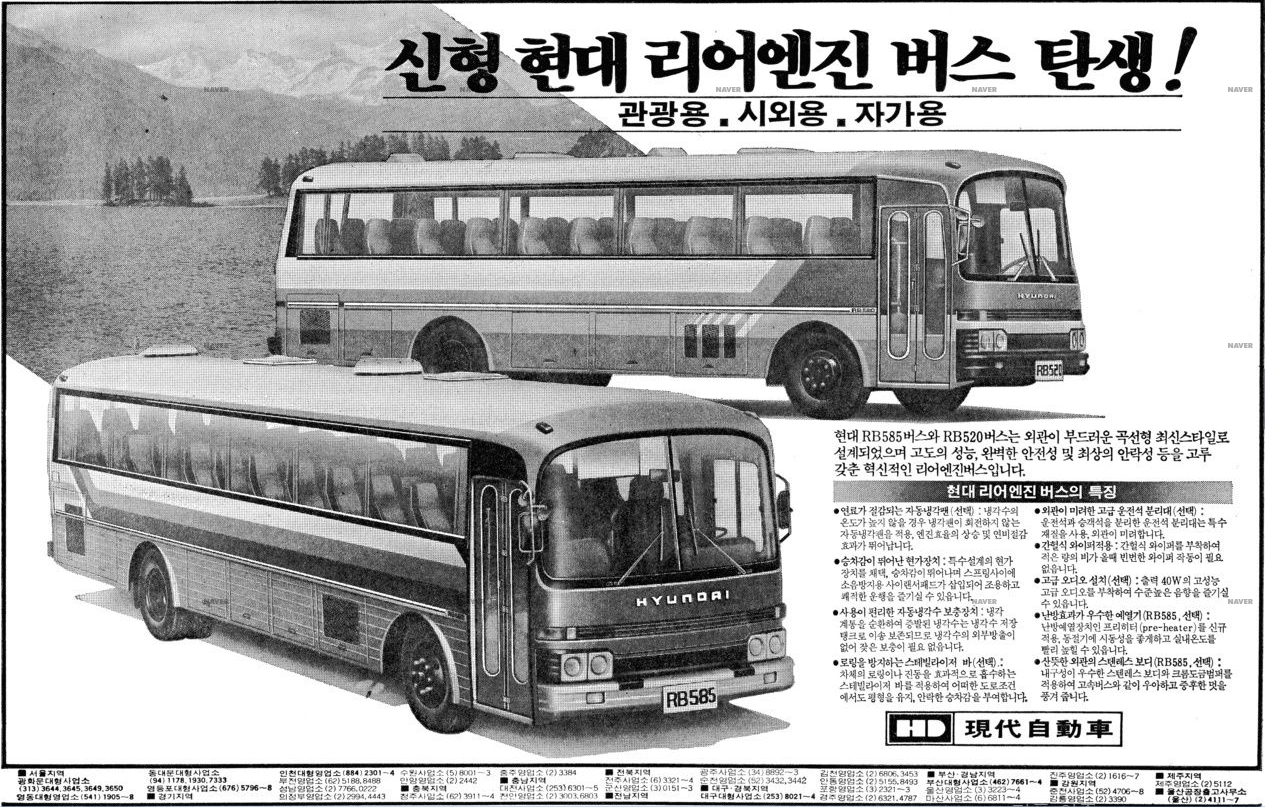 RB585, RB520 - 건국대학교 모빌리티인문학 연구원