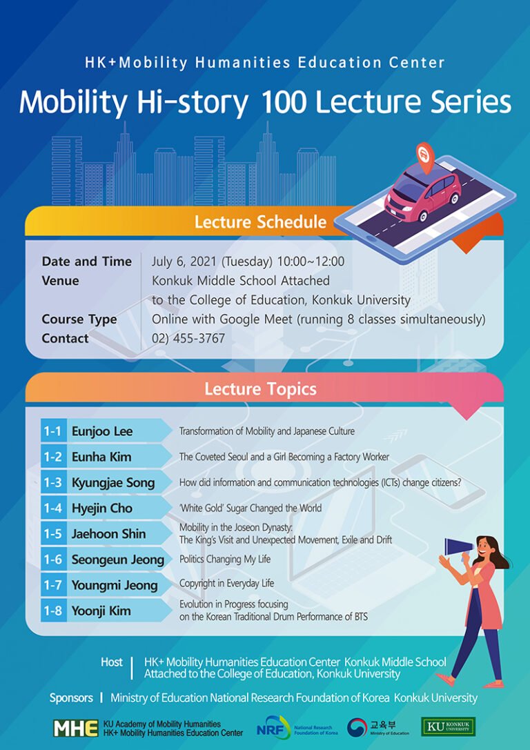 Evolution in Progress Focusing on the Korean Traditional Drum ...