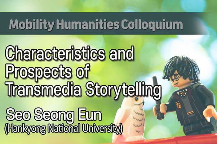 Mobility Humanities Colloquium #32 - KU Academy of Mobility Humanities