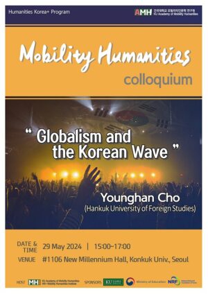 Homepage - KU Academy of Mobility Humanities
