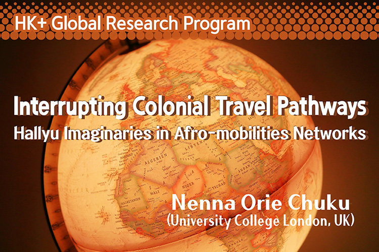 2024 HK+ Global Research Program - KU Academy of Mobility Humanities