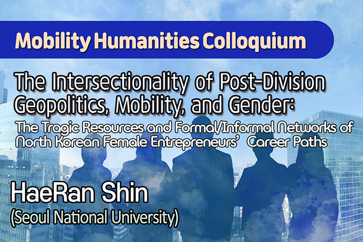 Mobility Humanities Colloquium #34 - KU Academy of Mobility Humanities