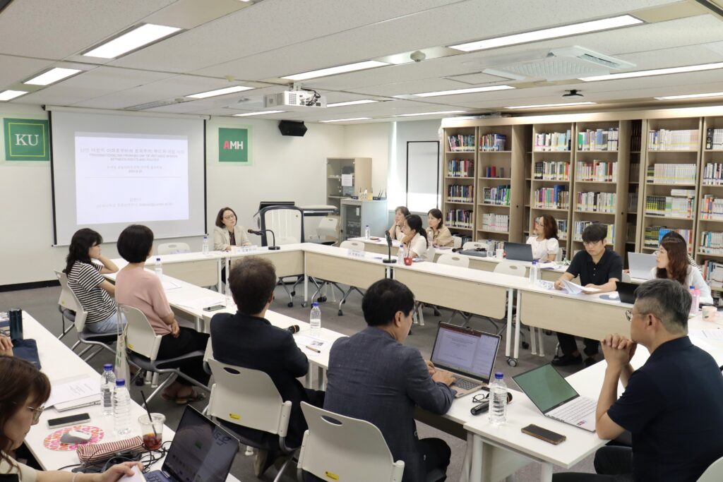 Mobility Humanities Colloquium #36 - KU Academy of Mobility Humanities