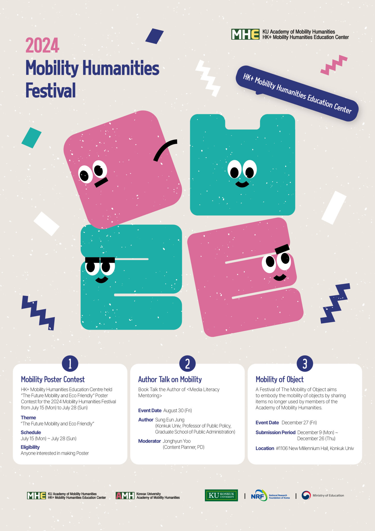 Humanities Festival - KU Academy of Mobility Humanities