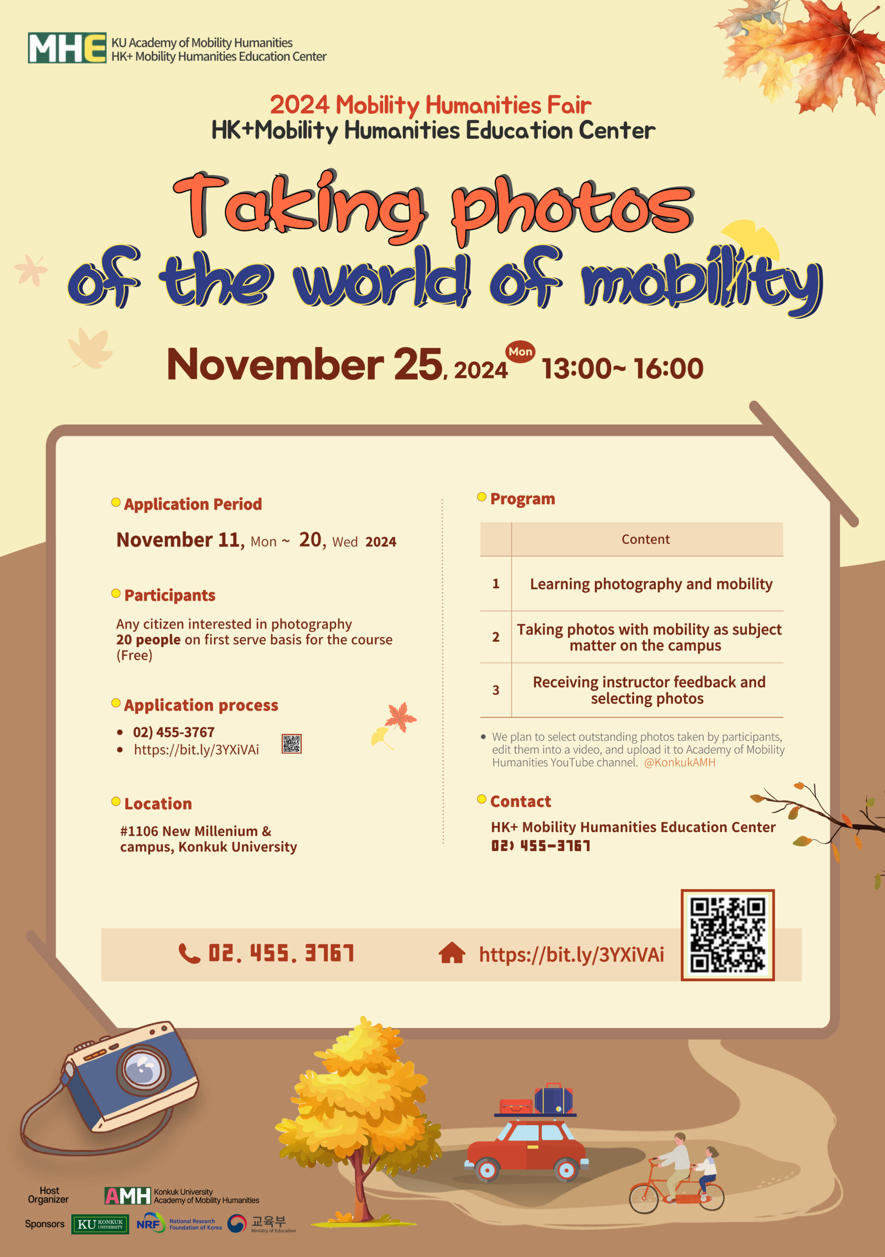 2024 Mobility Humanities Fair 〈The World of Mobility Through the Lens ...